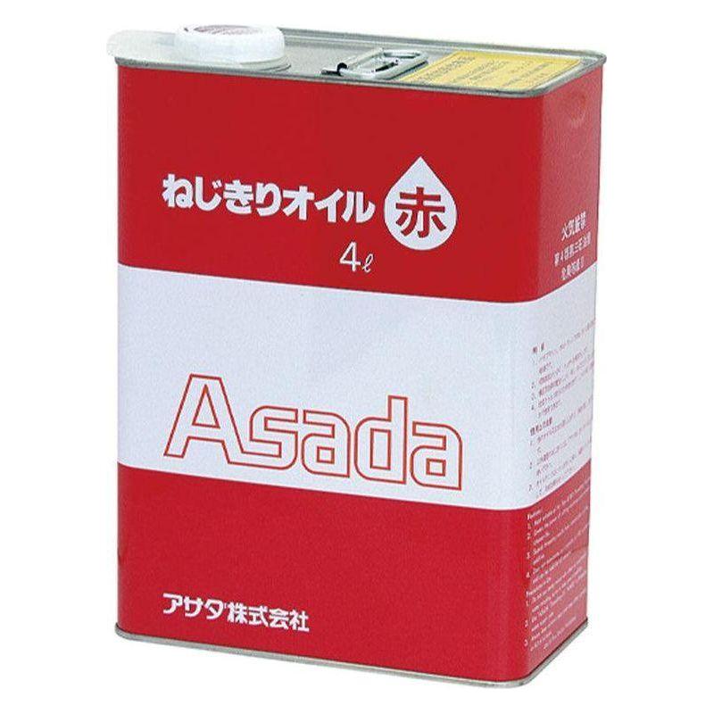 Asada Red Threading Oil