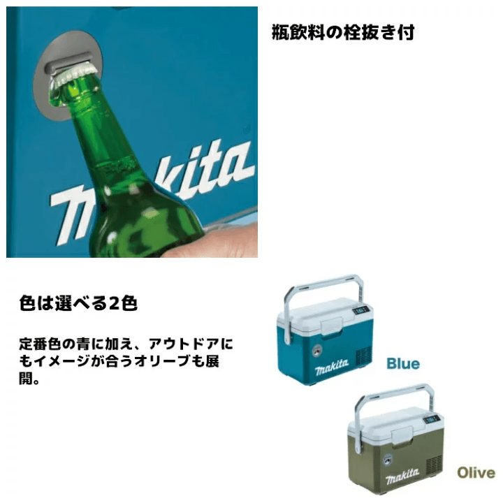 Makita CW003GZ 40V | 18V | 12V Cooler Box / Warmer Box LXT XGT CXT (Ba