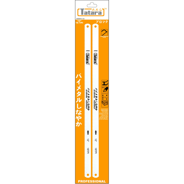 Hacksaw Blade – KHM Megatools Corp.